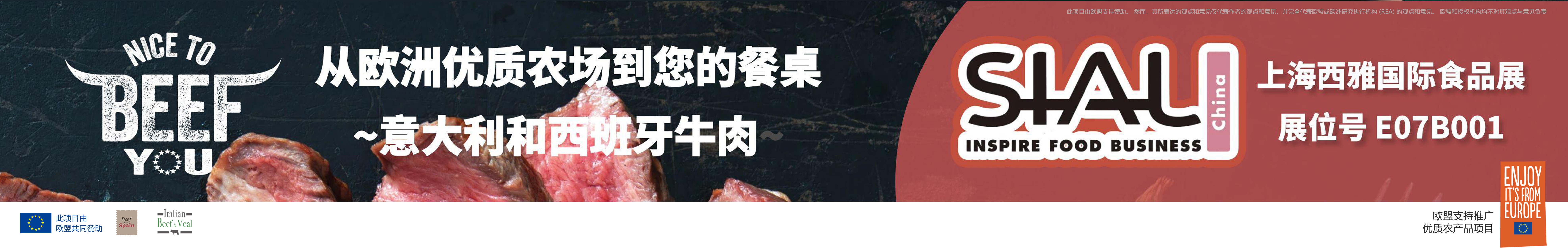 中国食品新闻网